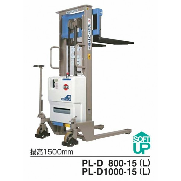 Hand Stacker Elektrik OPK Jepang - Roda Jaya Indonesia Pusat Toko Roda ...